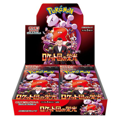 Pokemon TCG: Scarlet & Violet Glory of Team Rocket (SV10) Booster Box ...